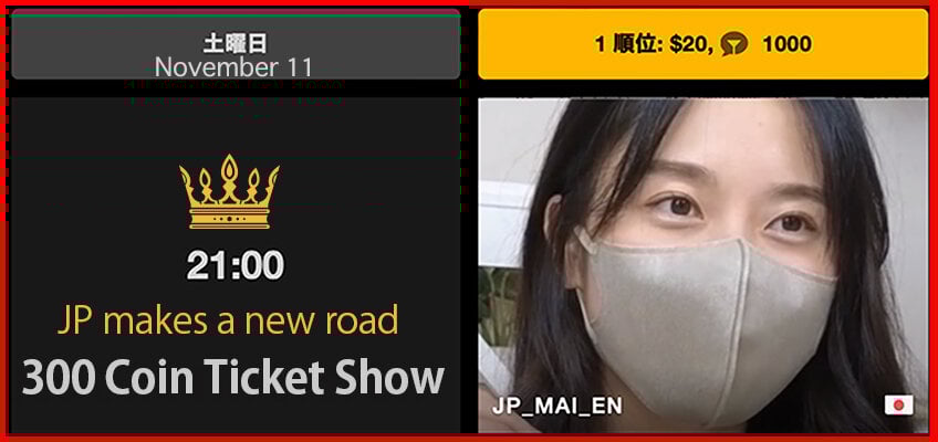 JP-MAI 님의 캠 모델 프로필 | Stripchat