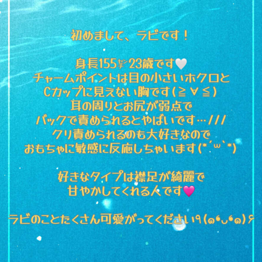 Ravi-chのキャストのプロフィール | Stripchat