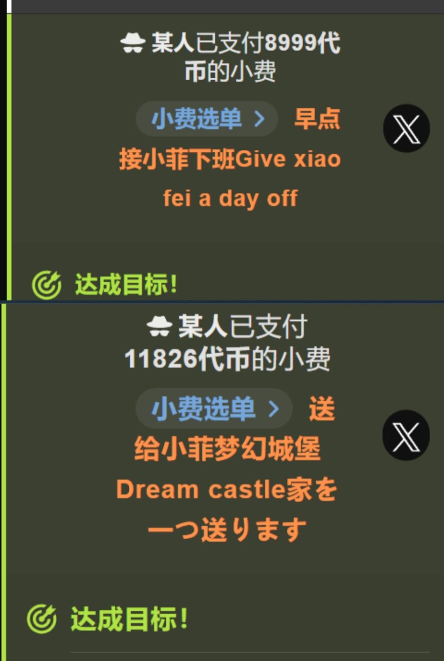CN-xiaofeiのキャストのプロフィール | xHamsterLive