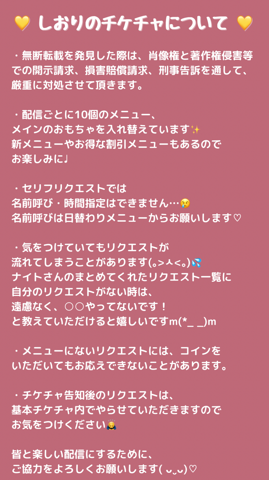 SHIORIoO 님의 웹캠 모델 프로필 | stripchatgirls.com