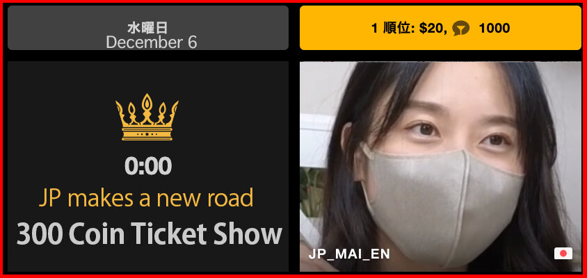 JP-MAIのキャストのプロフィール | xHamsterLive