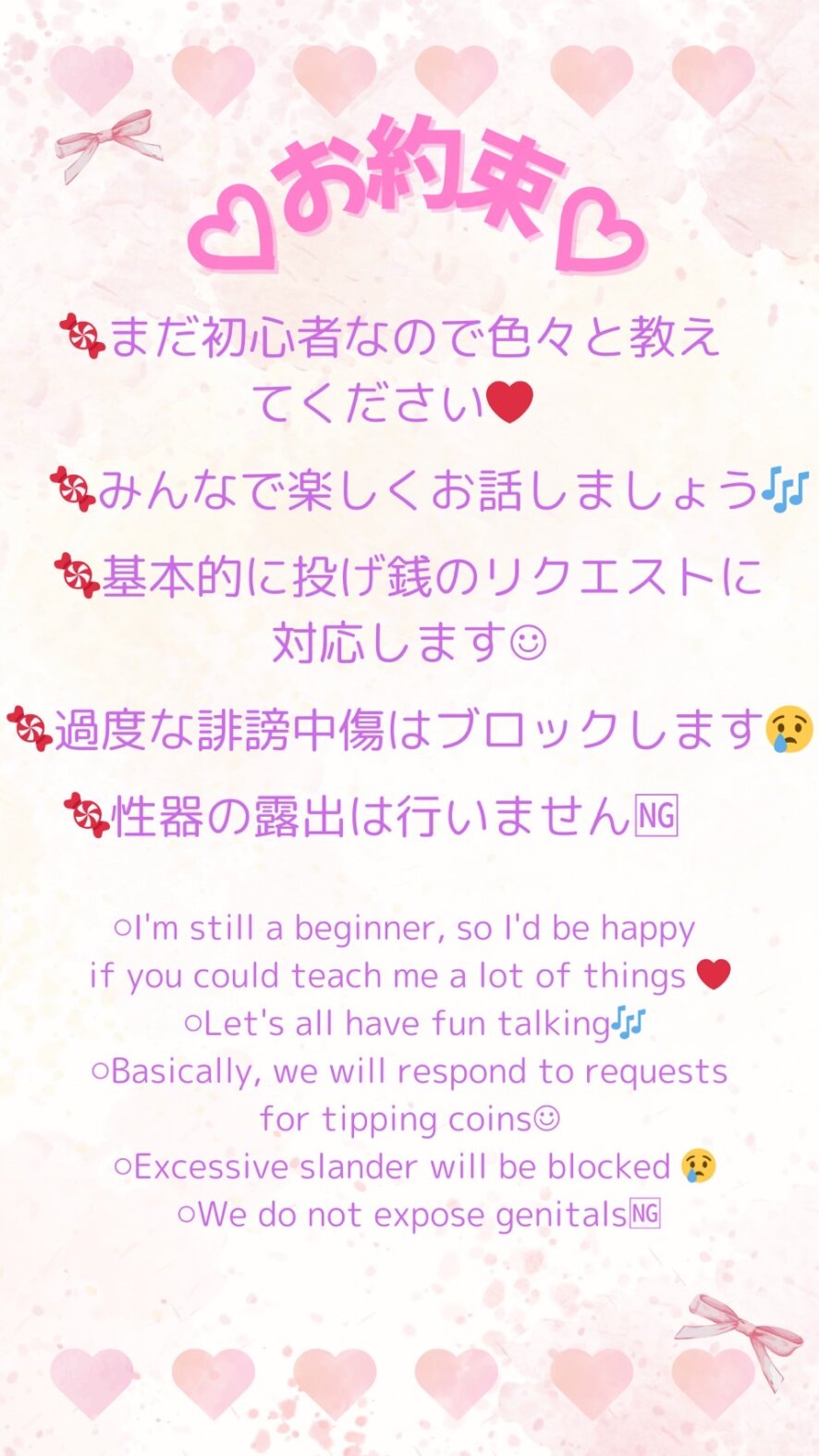 Natsuki_summer2のキャストのプロフィール | xHamsterLive