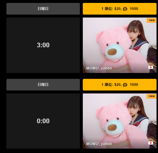 MOMO_yahooのキャストのプロフィール | Stripchat