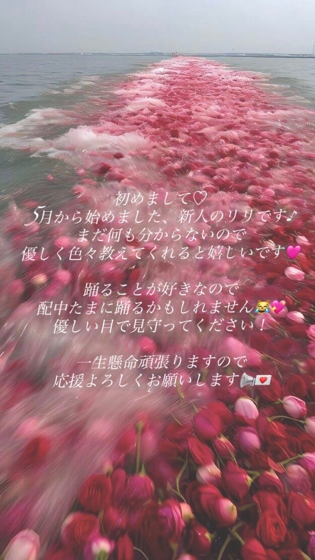 LiLi_20_luvのキャストのプロフィール | Stripchat