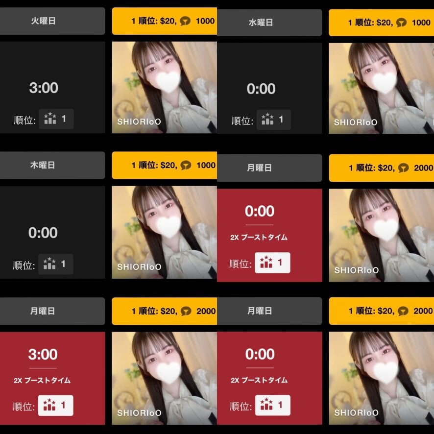 SHIORIoOのキャストのプロフィール | xHamsterLive