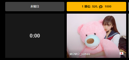 MOMO_yahooのキャストのプロフィール | Stripchat