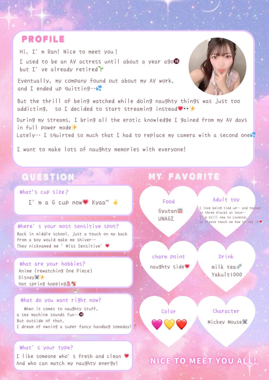 Ran-o0_0o-DXのキャストのプロフィール | xHamsterLive