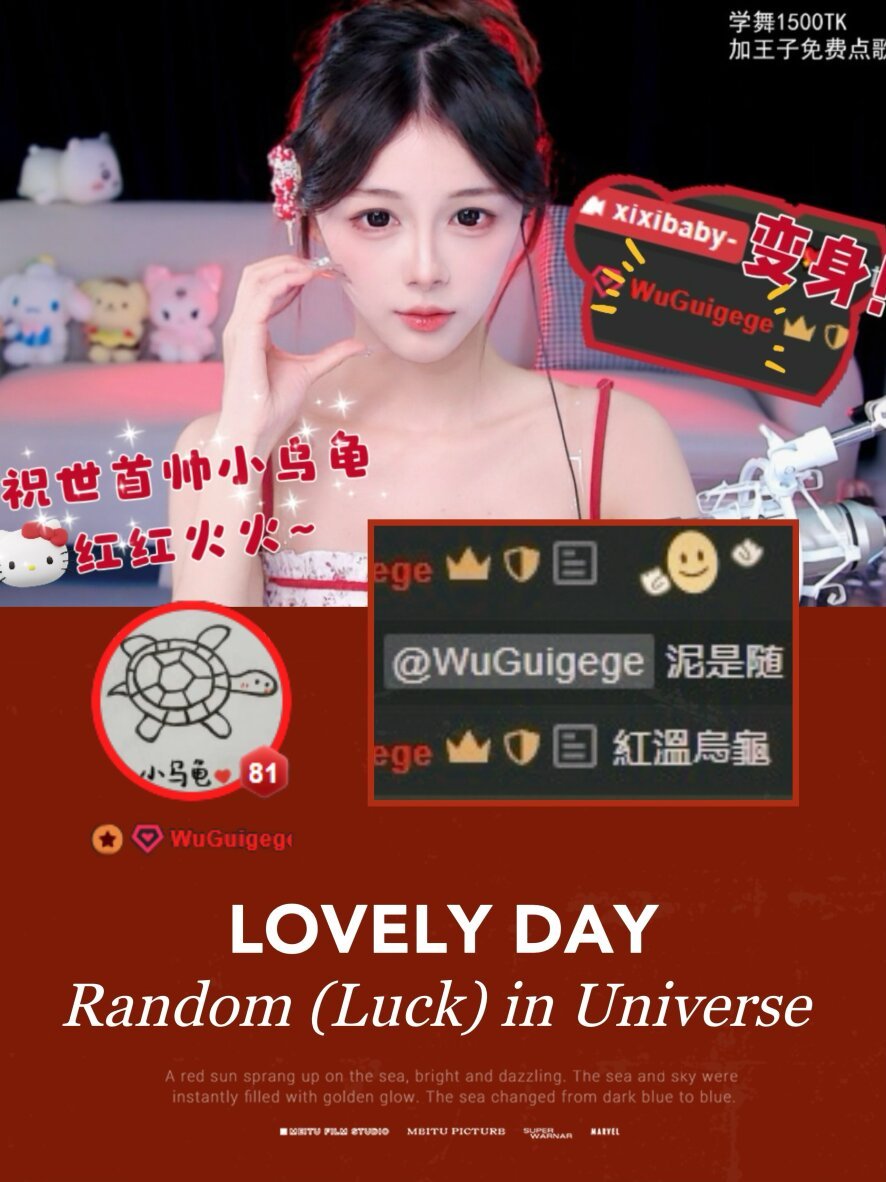 Xixibaby-のキャストのプロフィール | Tklivechat