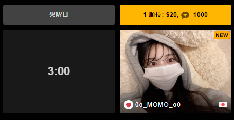0o_MOMO_o0主播简介 | Myavlive
