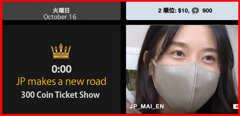 JP-MAIのキャストのプロフィール | Stripchat