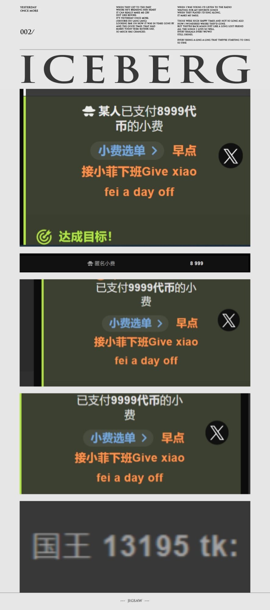 CN-xiaofeiのキャストのプロフィール | xHamsterLive