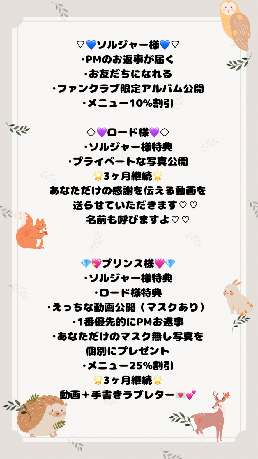 Natsuki_summer2 Webcam Model Profile | Myavlive