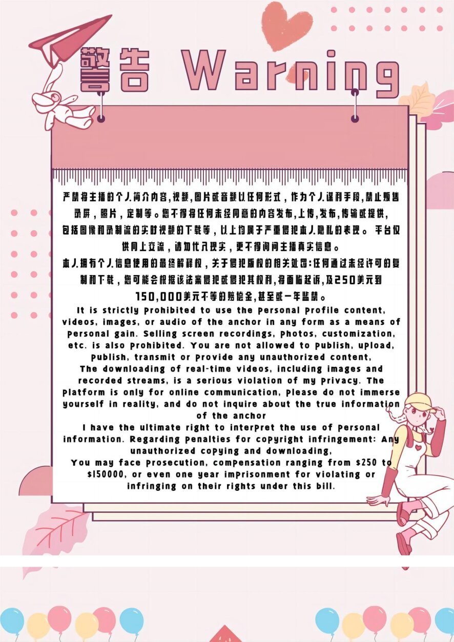 Guoguo-guoguoのキャストのプロフィール | Stripchat