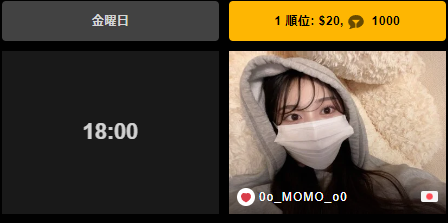 0o_MOMO_o0のキャストのプロフィール | xHamsterLive
