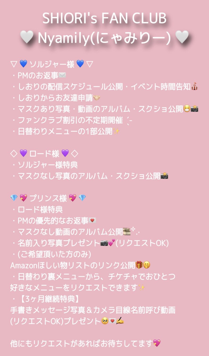 SHIORIoOのキャストのプロフィール | xHamsterLive