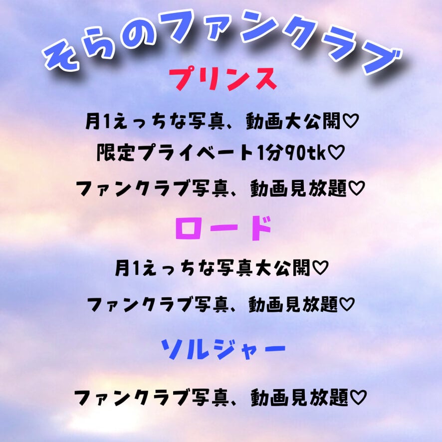 Sora_chin Cam Model Profile | Stripchat