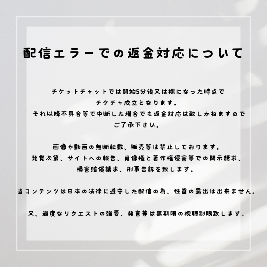 Rei-012-主播简介 | Stripchat