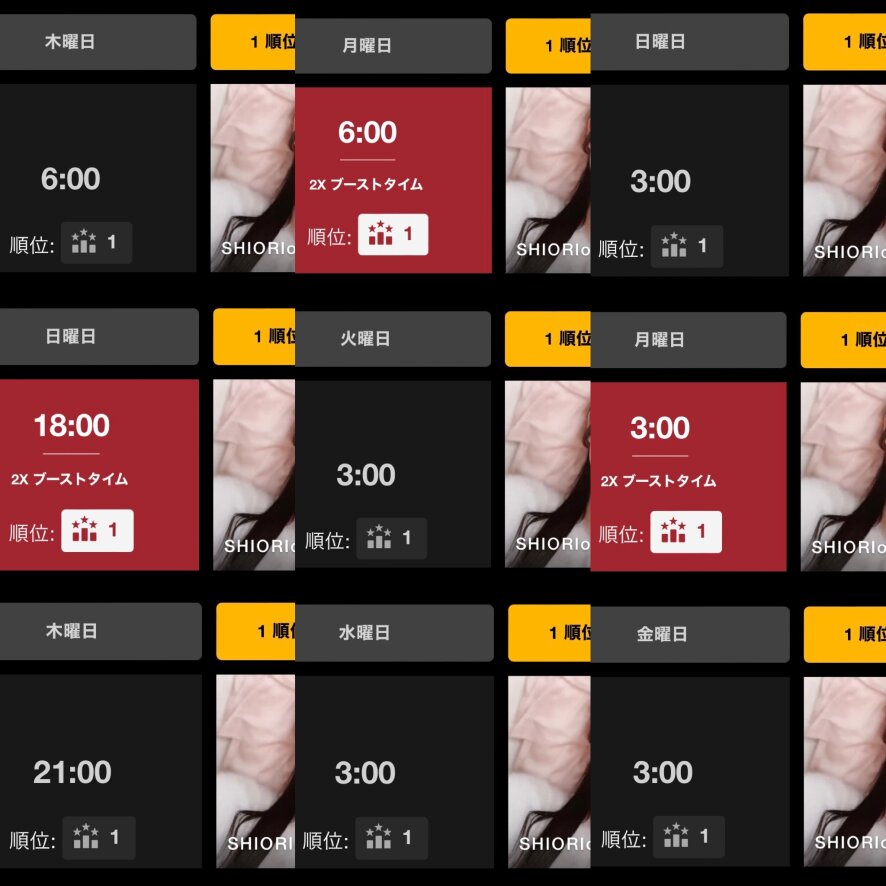 SHIORIoO 님의 캠 모델 프로필 | Stripchat
