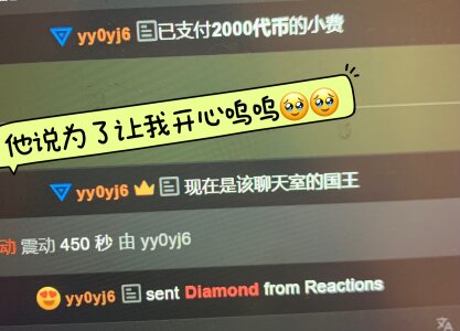 Rose-u含裸照的性感照片墙 | Stripchat