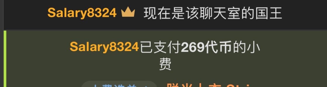 Rose-u含裸照的性感照片墙 | Stripchat