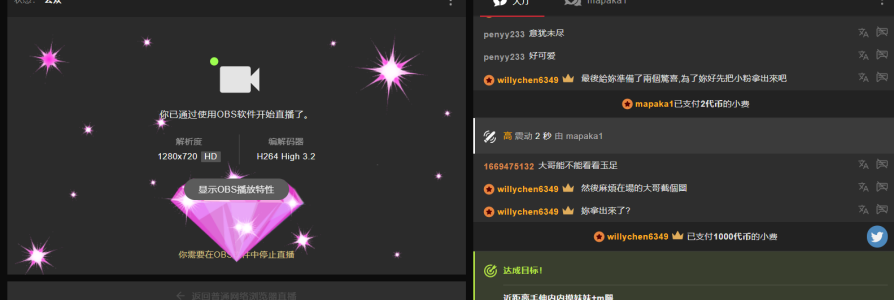 RuiRui_ovo主播简介 | Stripchat