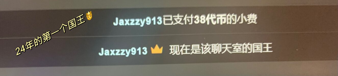 Rose-u主播简介 | Stripchat