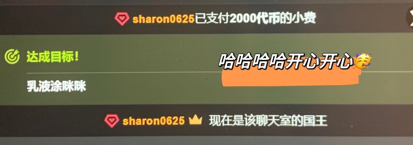 Rose-u含裸照的性感照片墙 | Stripchat