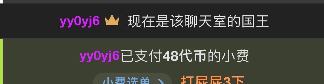 Rose-u含裸照的性感照片墙 | Stripchat