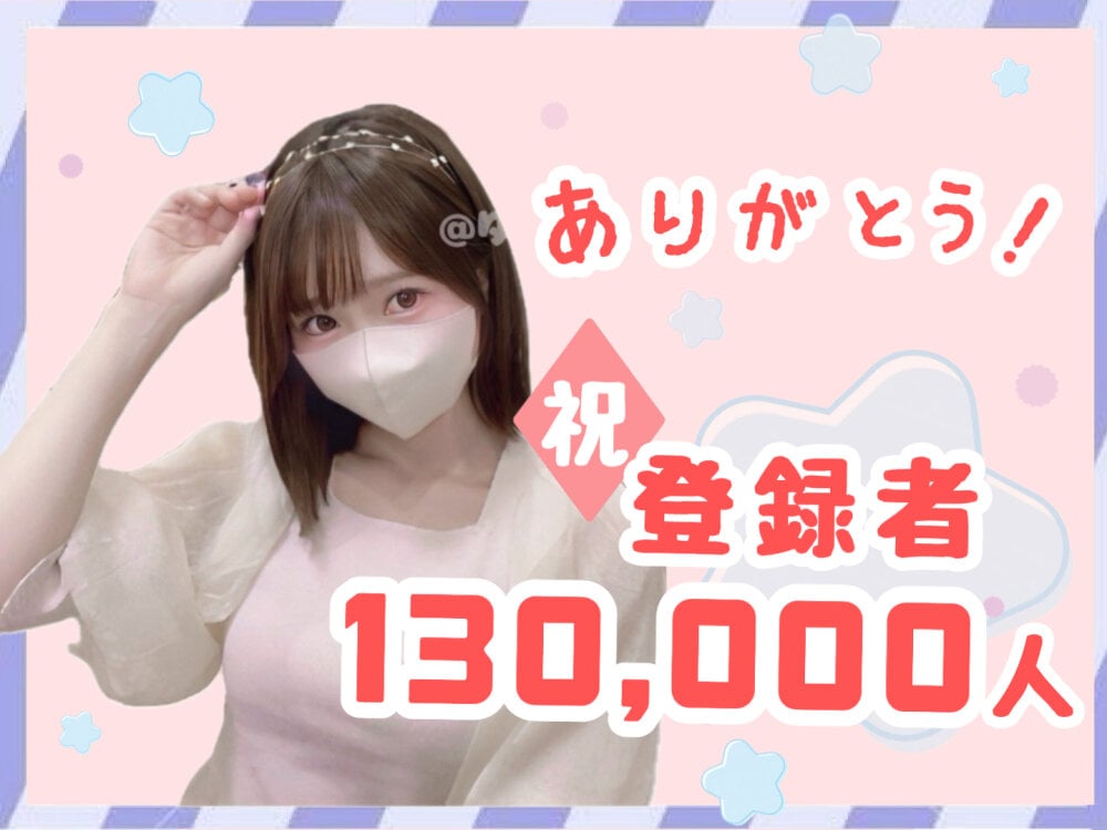 Yui-Ch的性感照片及裸照 | superchatlive