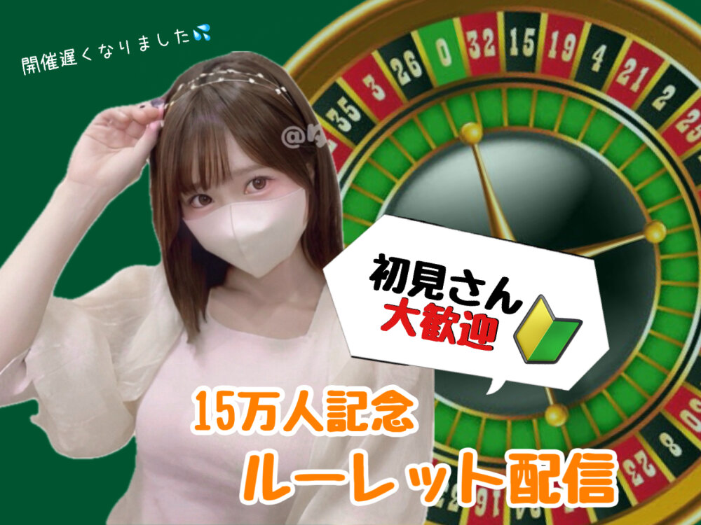 Yui-Ch Cam Model Profile | Stripchat